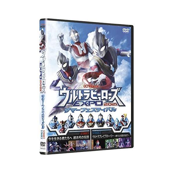 【発売日：2022年02月09日】キッズ2022年2月9日 発売