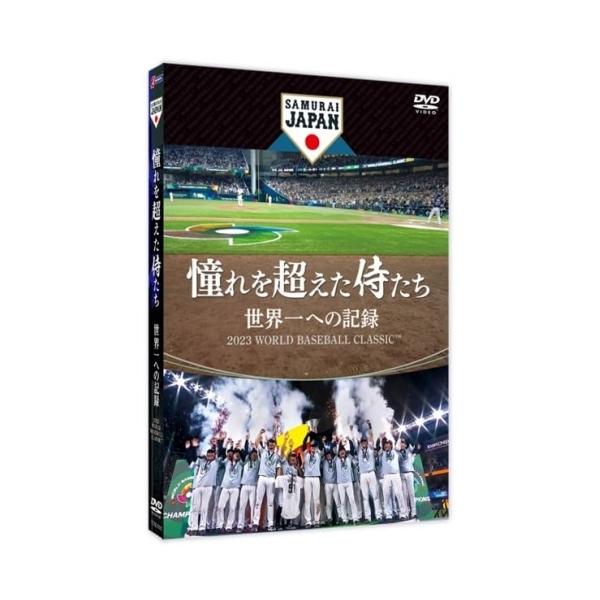 【発売日：2023年10月06日】スポーツ (侍ジャパントップチーム)2023年10月6日 発売