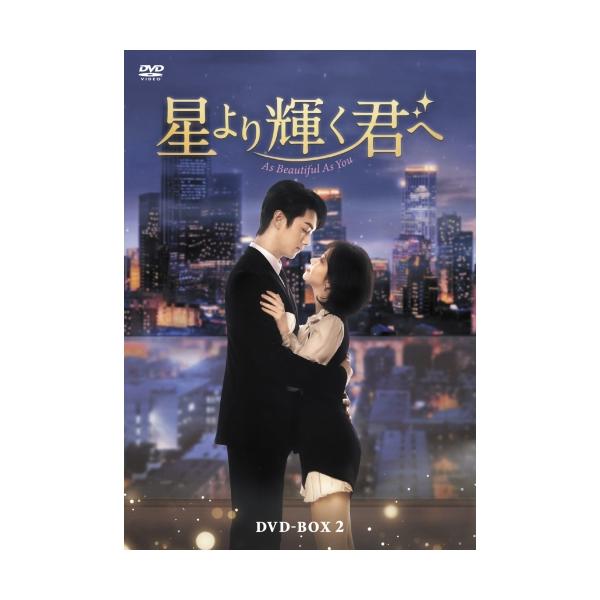 【発売日：2026年03月04日】海外TVドラマ (タン・ソンユン、シュー・カイ、ホー・ルイシエン、ガオ・ハン、ジウ・ユエシー)2026年3月4日 発売