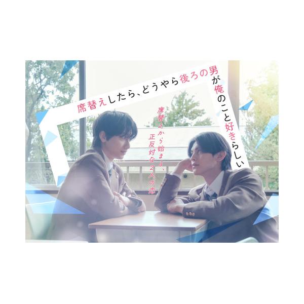 【発売日：2027年03月26日】国内TVドラマ (小西詠斗、元之介、平本健、飯島颯、ましろいと)2027年3月26日 発売