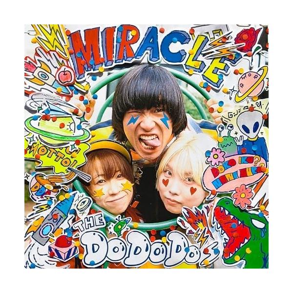 【発売日：2026年02月18日】THE DO DO DO's (ドゥードゥードゥーズ どぅーどぅーどぅーず)2026年2月18日 発売はるか800光年先Sgt.Pepper's(サージェントペパーズ)星から千葉県に不時着したベースレス3ピ...
