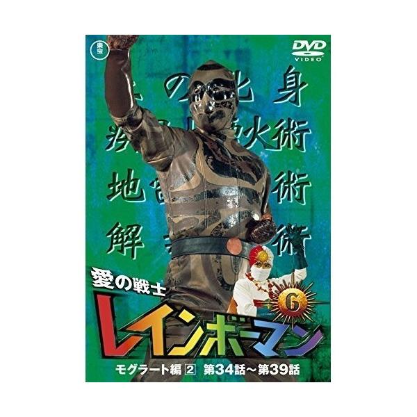 【発売日：2016年01月20日】キッズ (川内康範、水谷邦久、平田昭彦、北原じゅん)2016年1月20日 発売