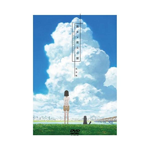 【発売日：2016年05月18日】TVアニメ (新海誠、花澤香菜、浅沼晋太郎、矢作紗友里、海島千本)2016年5月18日 発売