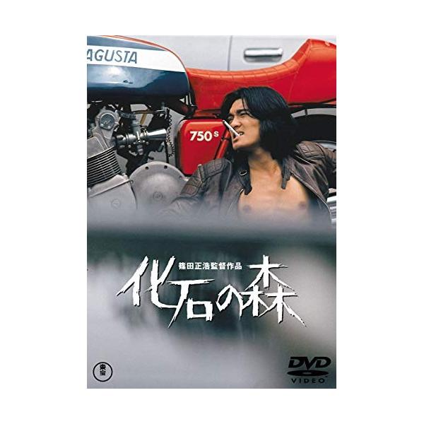 【発売日：2019年12月18日】邦画 (萩原健一、二宮さよ子、岩下志麻、篠田正浩、石原慎太郎、武満徹)2019年12月18日 発売