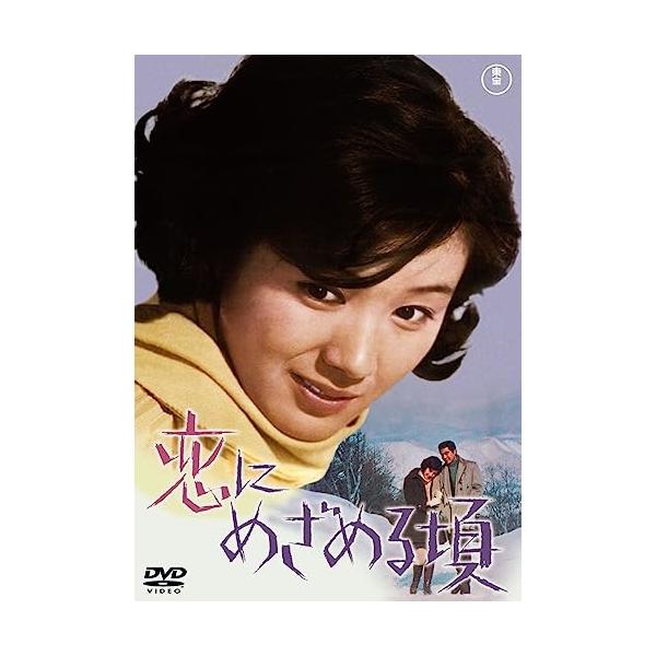 【発売日：2023年08月16日】邦画 (酒井和歌子、東山敬司、高橋紀子、土屋嘉男、市原悦子、浅野正雄、中野実、八木正生)2023年8月16日 発売