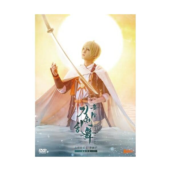 【発売日：2024年03月20日】趣味教養 (荒牧慶彦、池之上頼嗣、ウチクリ内倉、浦谷賢充、淡海優、大塚宣幸、伊真吾、KYOHEI)2024年3月20日 発売