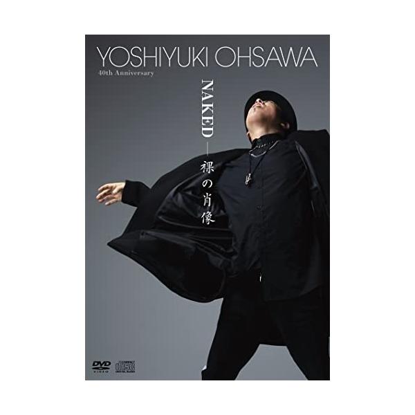 【発売日：2022年04月20日】YOSHIYUKI OHSAWA (ヨシユキオオサワ よしゆきおおさわ)2022年4月20日 発売DVD:11.ビリーの災難(弾き語り)2.宵闇にまかせて(Kiss &amp; Kiss)(弾き語り)3.そ...