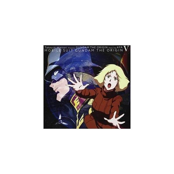 【発売日：2017年09月20日】服部隆之 presents GUNDAM THE ORIGIN feat.AYA (ハットリタカユキプレゼンツガンダムジオリジン/アヤ はっとりたかゆきぷれぜんつがんだむじおりじん/あや)2017年9月20...