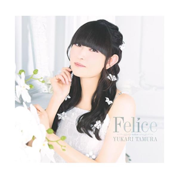 【発売日：2025年06月18日】田村ゆかり (タムラユカリ たむらゆかり)2025年6月18日 発売数々の人気アニメ・ゲーム作品に出演。アーティストとしては2017年に自身のレーベル・Cana aria(カナリア)を立ち上げ、以降精力的に...