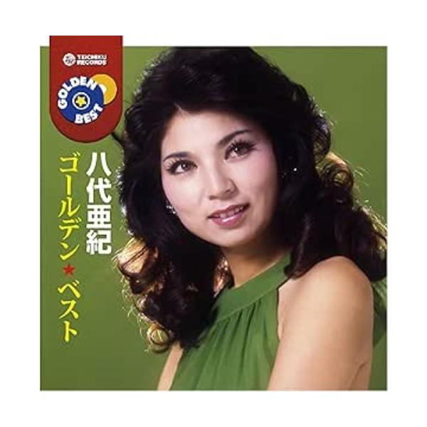 【発売日：2011年04月06日】八代亜紀 (ヤシロアキ やしろあき)2011年4月6日 発売CD:11.舟唄2.雨の慕情3.おんな港町4.もう一度逢いたい5.おんなの夢6.愛の終着駅7.しのび恋8.貴方につくします9.花水仙10.愛の執念...