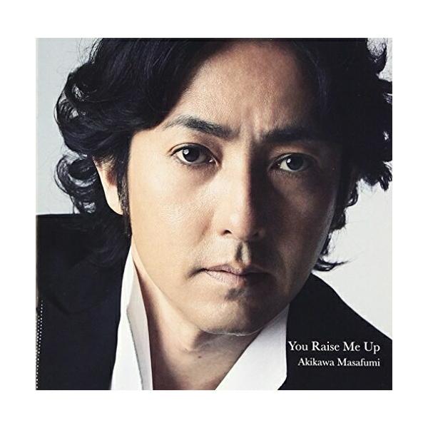 【発売日：2012年10月24日】秋川雅史 (アキカワマサフミ あきかわまさふみ)2012年10月24日 発売テノール歌手、秋川雅史の2年ぶり(2012年時)となるアルバム。カンツオーネのコンテストで1位を獲得した「泣かないお前」、多くの人...