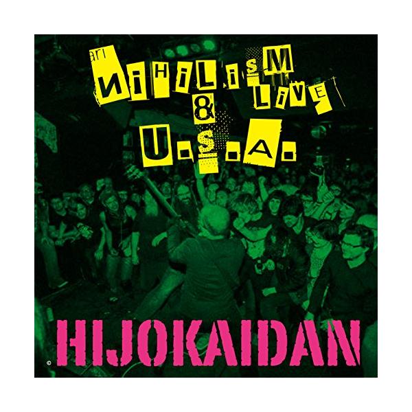 【発売日：2016年08月24日】非常階段 (ヒジョウカイダン ひじょうかいだん)2016年8月24日 発売『非常階段』とジャンル を超えたアーティストとの(禁断の× )シリーズ第八弾。戦慄のライヴ・バトル&amp;アメリカライヴを収録した...