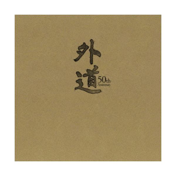 【発売日：2023年08月16日】外道 (ゲドウ げどう)2023年8月16日 発売加納秀人率いるロック・バンド=外道 結成50周年、 加納秀人音楽活動55周年 を記念してリリースされる限定BOX。音楽プロデューサーに難波弘之氏を迎え、 2...