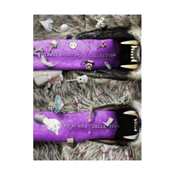 【発売日：2009年02月25日】丹下紘希 (タンゲコウキ たんげこうき)2009年2月25日 発売DVD:11.ダイジェスト2.スペースシャワーTV 「We Love Music,We Love Peace.」3.and I love y...