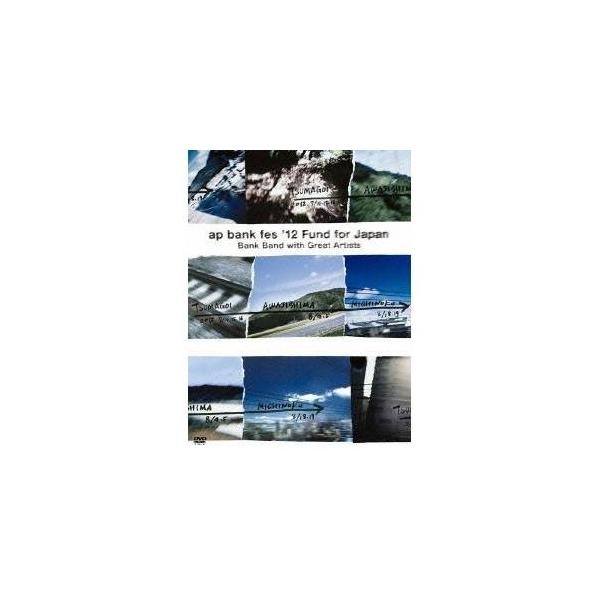 【発売日：2013年05月15日】Bank Band with Great Artists (バンクバンド ばんくばんど)2013年5月15日 発売DVD:11.よく来たね2.悲しみを越えていく色3.告白4.I'm Yours5.あの夏を忘...