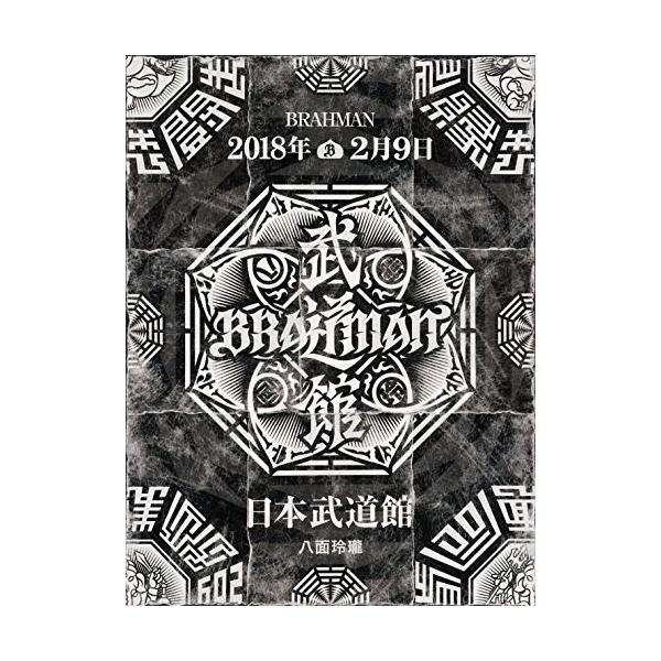 【発売日：2018年06月13日】BRAHMAN (ブラフマン ぶらふまん)2018年6月13日 発売DVD:11.THE ONLY WAY2.雷同3.賽の河原4.BASIS5.SEE OFF6.BEYOND THE MOUNTAIN7.D...