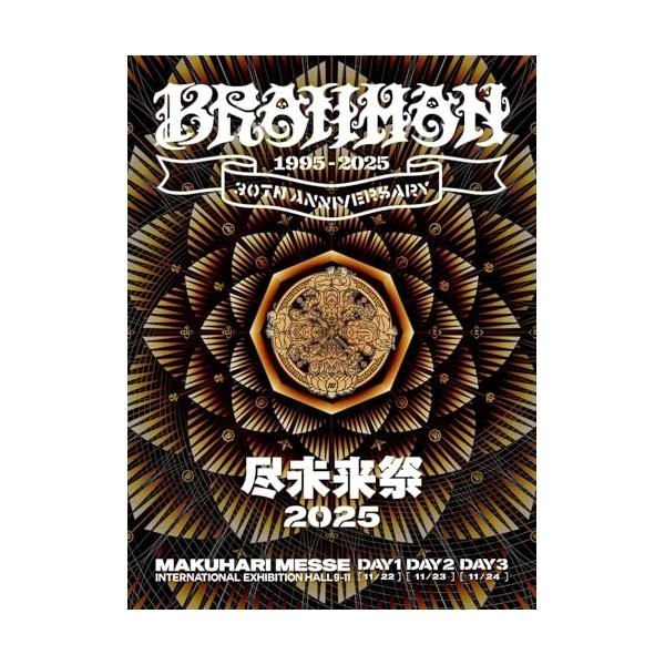 【発売日：2026年04月22日】BRAHMAN (ブラフマン ぶらふまん)2026年4月22日 発売DVD:11.THAT'S ALL(DAY1(11/22))2.THERE'S NO SHORTER WAY IN THIS LIFE(D...