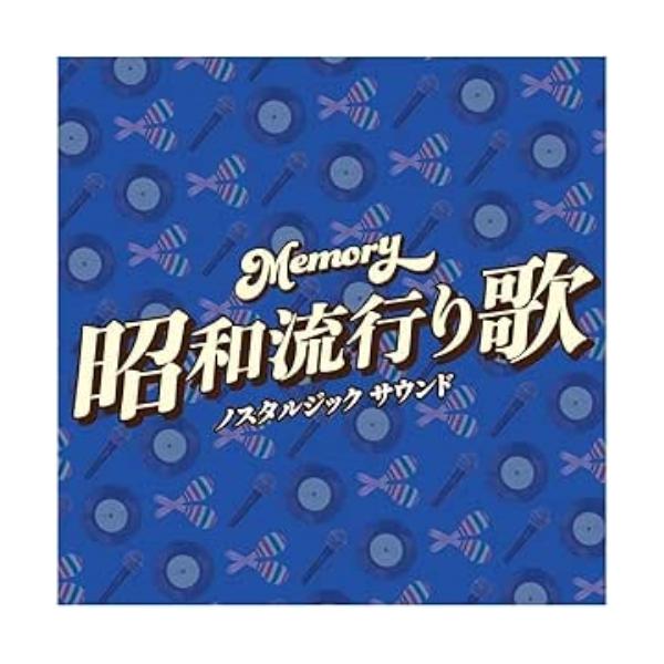 【発売日：2024年11月27日】オムニバス (山本譲二、八代亜紀、日野美歌、小林幸子と美樹克彦、小柳ルミ子、高田みづえ、内藤やす子)2024年11月27日 発売CD:11.みちのくひとり旅2.雨の慕情3.氷雨4.もしかして PARTII5...