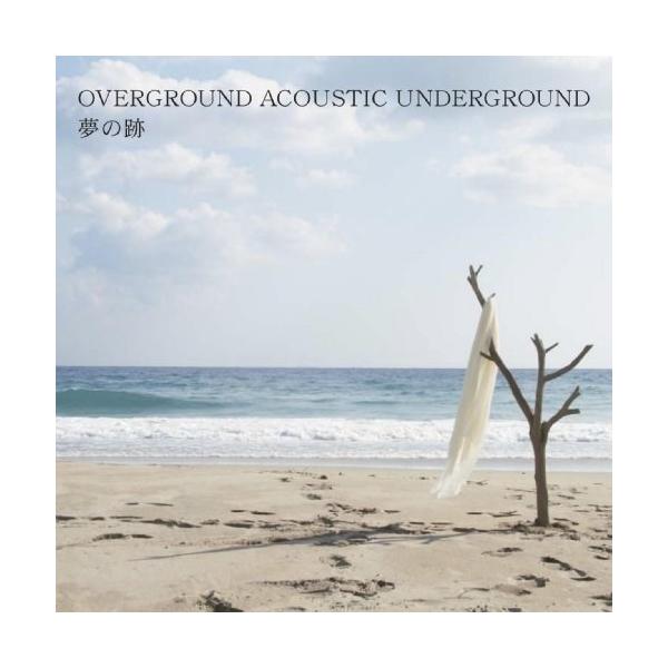 【発売日：2011年06月01日】OAU (オーエーユー おーえーゆー)2011年6月1日 発売前作『New Acoustic Tale』から約1年半ぶりのミニ・アルバム。タイトル・ソング「夢の跡」(江崎グリコ'ビスコ'CMソング)は、プロ...