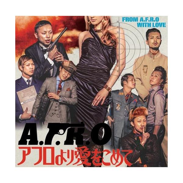 【発売日：2014年04月30日】A.F.R.O (アフロ あふろ)2014年4月30日 発売北海道・札幌在住の7人組バンド、A.F.R.Oの約1年ぶり(2014年時)となるセカンド・アルバム。2014年で結成10周年を迎える彼らが、支えて...
