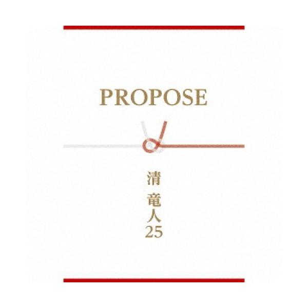 【発売日：2015年09月02日】清竜人25 (キヨシリュウジントゥエンティーファイブ きよしりゅうじんとぅえんてぃーふぁいぶ)2015年9月2日 発売CD:11.Will□You□Marry□Me?2.Mr.PLAY BOY...□3.A...