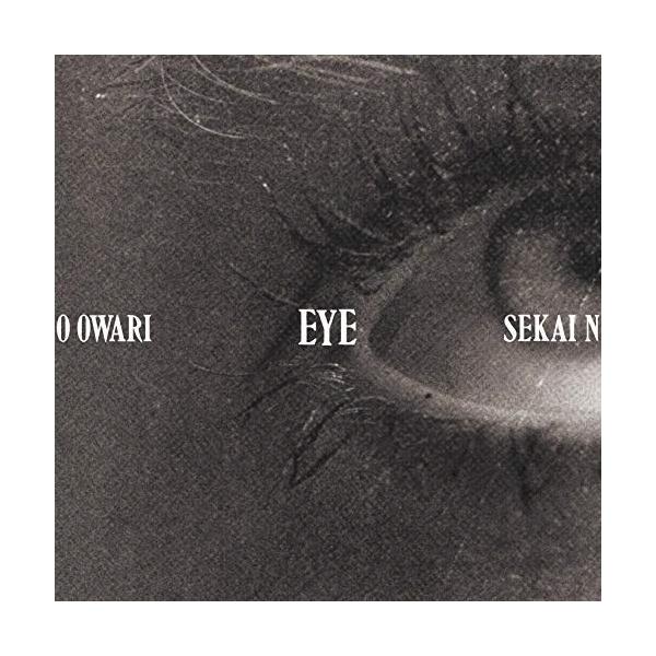 【発売日：2019年02月27日】SEKAI NO OWARI (セカイノオワリ せかいのおわり)2019年2月27日 発売前作『Tree』から約4年振りのアルバムが完成。長い年月をかけて制作されたアルバムは、1枚には収まらず、2枚のアルバ...