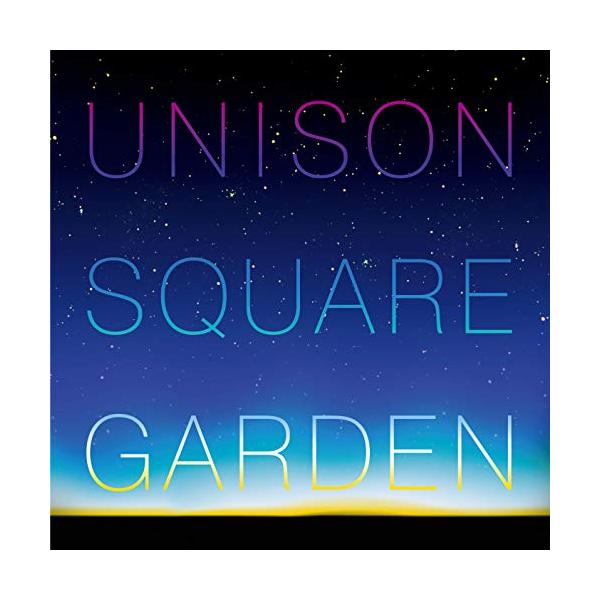 【発売日：2019年07月03日】UNISON SQUARE GARDEN (ユニゾンスクエアガーデン ゆにぞんすくえあがーでん)2019年7月3日 発売バンド結成15周年を迎えるUNISON SQUARE GARDENがリリースするB面集...
