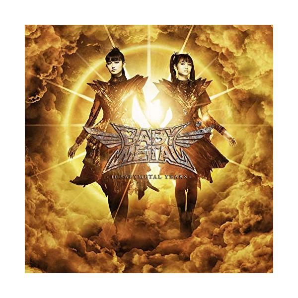 【発売日：2020年12月23日】BABYMETAL (ベビーメタル べびーめたる)2020年12月23日 発売結成から10年を迎えるBABYMETAL、その10年のLEGENDを彩ってきた珠玉の10曲を収録したベストアルバム!CD:11....