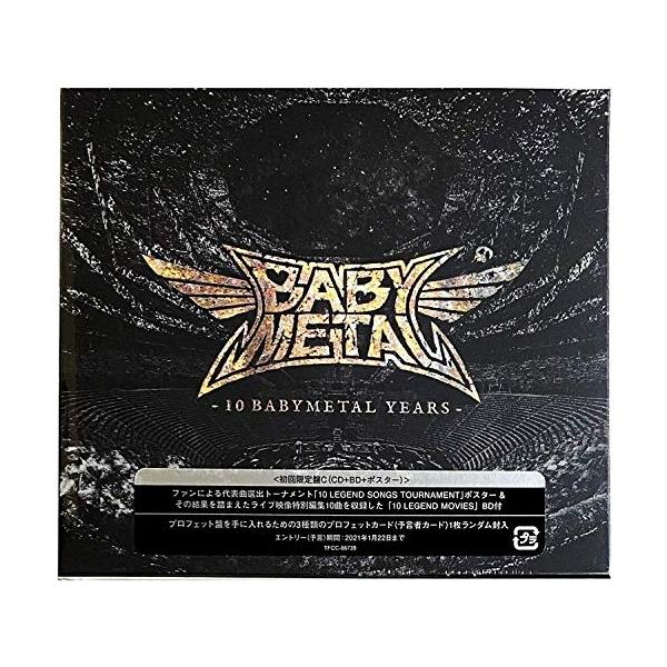 【発売日：2020年12月23日】BABYMETAL (ベビーメタル べびーめたる)2020年12月23日 発売結成から10年を迎えるBABYMETAL、その10年のLEGENDを彩ってきた珠玉の10曲を収録したベストアルバム!CD:11....
