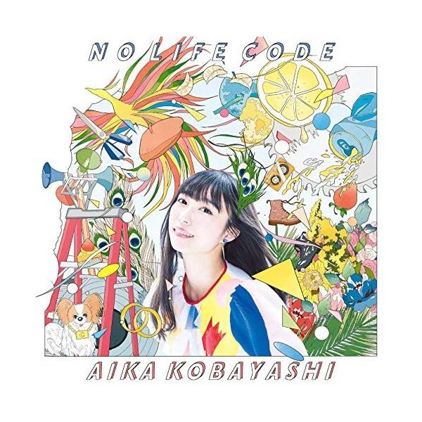 【発売日：2020年02月26日】小林愛香 (コバヤシアイカ こばやしあいか)2020年2月26日 発売歌手、声優として活動する小林愛香のシングル。トータルプロデュースはQ-MHzの田代智一が担当。タイトル曲「NO LIFE CODE」はQ...