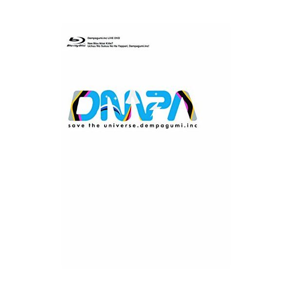 【発売日：2018年04月04日】でんぱ組.inc (デンパグミインク でんぱぐみいんく)2018年4月4日 発売BD:11.Future Diver2.バリ3共和国3.VANDALISM4.ちゅるりちゅるりら5.まもなく、でんぱ組.inc...