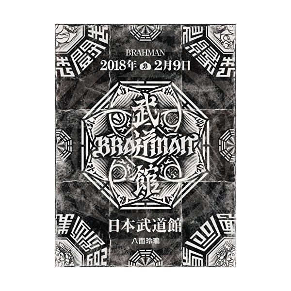 【発売日：2018年06月13日】BRAHMAN (ブラフマン ぶらふまん)2018年6月13日 発売BD:11.THE ONLY WAY2.雷同3.賽の河原4.BASIS5.SEE OFF6.BEYOND THE MOUNTAIN7.DE...