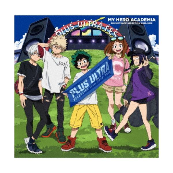 【発売日：2019年08月21日】林ゆうき (ハヤシユウキ はやしゆうき)2019年8月21日 発売CD:11.You Say Run2.私が来た!!3.暴走する悪意4.HERO A5.Plus Ultra6.戦闘訓練7.雄英高校8.脅威と...
