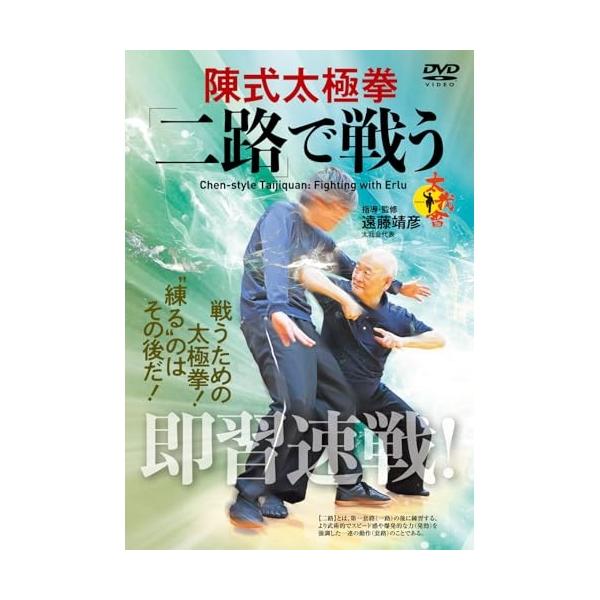 【発売日：2026年05月27日】趣味教養 (遠藤靖彦)2026年5月27日 発売