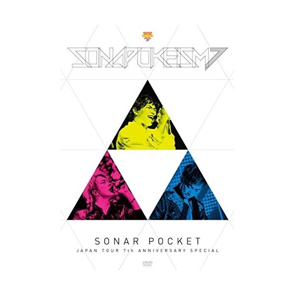 【発売日：2016年07月27日】ソナーポケット (そなーぽけっと)2016年7月27日 発売DVD:11.Opening2.SPECIAL DAYS3.HERO4.GIRIGIRI5.あなたのうた6.キミ記念日 〜生まれて来てくれてアリガ...