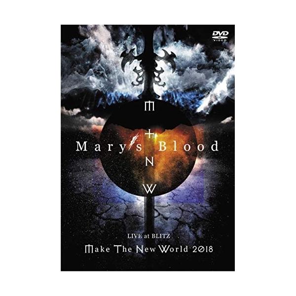 【発売日：2018年10月24日】Mary's Blood (メアリーズブラッド めありーずぶらっど)2018年10月24日 発売DVD:11.World's End2.ツキヨミ3.Rolling Start4.On the Rocks5....