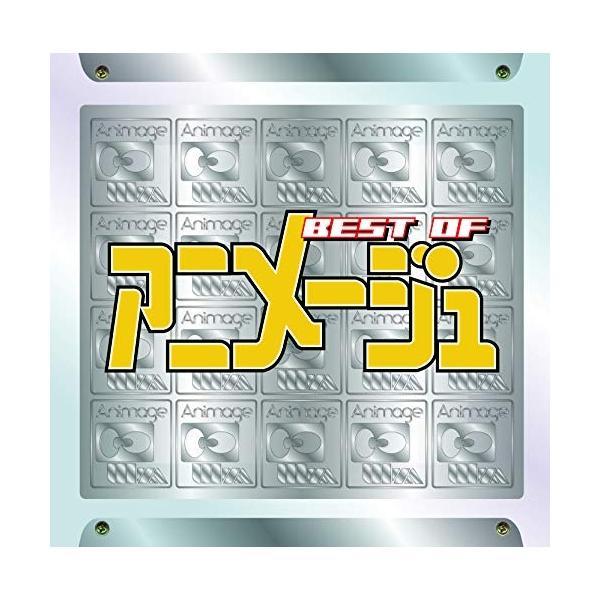 【発売日：2020年11月25日】アニメ (ケーシー・ランキン、太田貴子、鹿取容子、刀根麻理子、ダ・カーポ、コニー、小幡洋子)2020年11月25日 発売アニメ雑誌『アニメージュ』創刊20周年(1999年当時)記念ベスト・アルバム。アニメー...