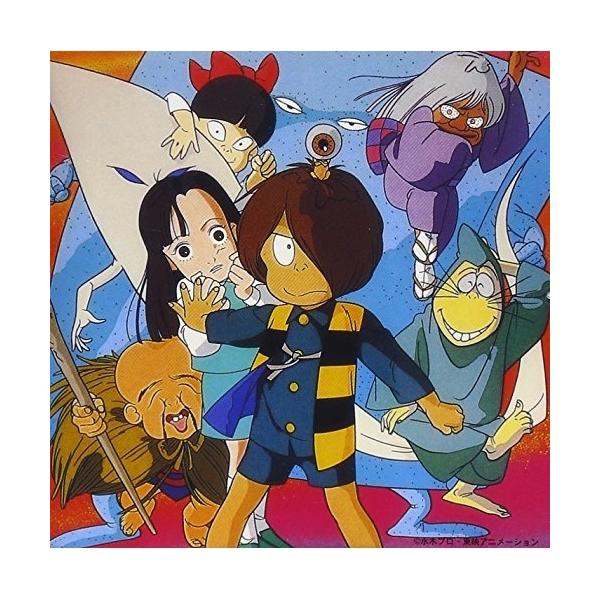 【発売日：2000年12月21日】アニメ (川崎真弘)2000年12月21日 発売CX系アニメ『ゲゲゲの鬼太郎』のサントラ盤第2弾。戸田恵子「鬼太郎音頭」、吉幾三「ゲゲゲの鬼太郎(テレビサイズ)」他、全19曲を収録。音楽は竜童組の川崎真弘が...