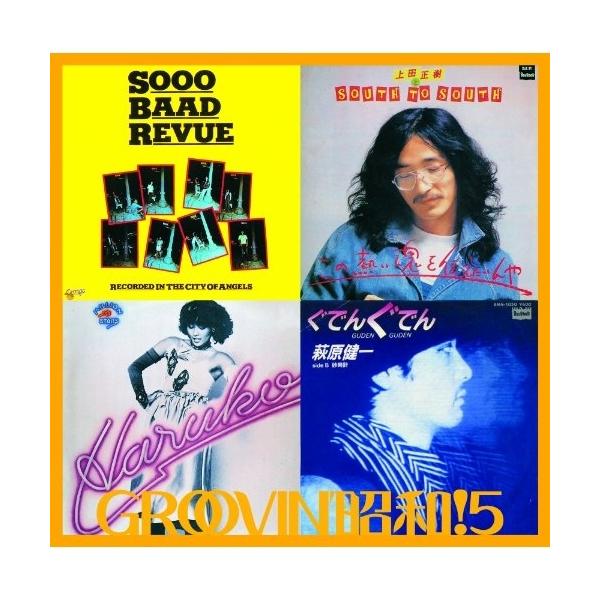 【発売日：2010年10月06日】オムニバス (萩原健一、桑名晴子、上田正樹とSOUTH TO SOUTH、柳ジョージ&amp;レイニーウッド、Nadjaバンド、ソー・バッド・レビュー、めんたんぴん)2010年10月6日 発売徳間ジャパンの...