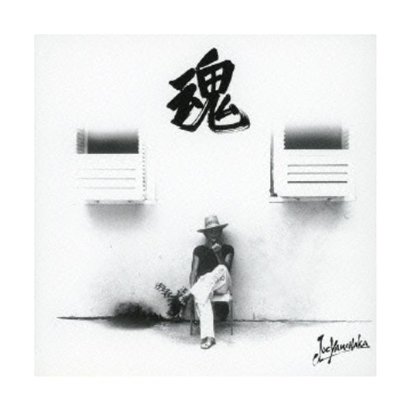 【発売日：2013年04月03日】ジョー山中 (ジョーヤマナカ じょーやまなか)2013年4月3日 発売フラワー・トラベリン・バンド等で活躍し2011年に逝去した、ジョー山中の幻の音源を初CD化。1981年2月にアナログ盤で発売された、徳間...