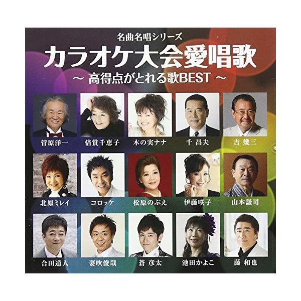 【発売日：2014年04月23日】オムニバス (北原ミレイ、伊藤咲子、吉幾三、妻吹俊哉、松原のぶえ、蒼彦太、倍賞千恵子)2014年4月23日 発売合田道人監修・解説による名曲名唱シリーズのコンピレーション・アルバム企画第3弾。本作はカラオケ...