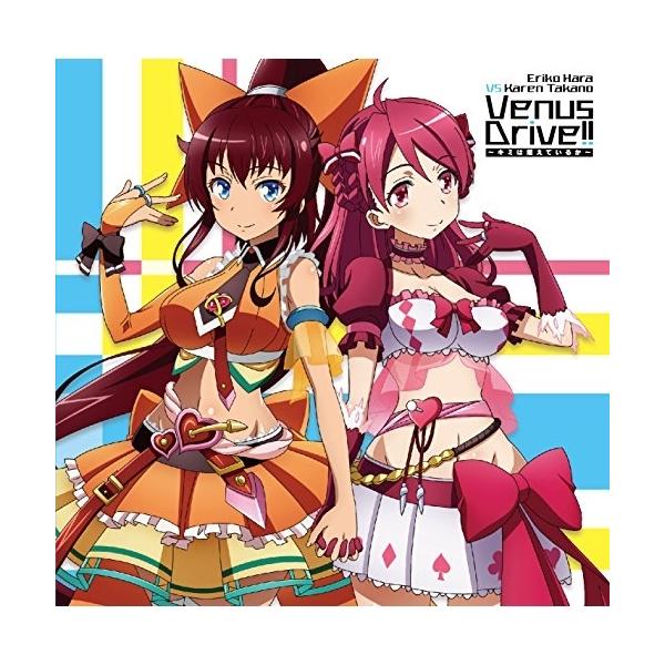 【発売日：2015年08月05日】原エリコ(CV:秦佐和子)vs高野歌恋(CV:姫崎愛未) (ハラエリコシーブイハタサワコ/タカノカレンシーブイヒメサキアミ はらえりこしーぶいはたさわこ/たかのかれんしーぶいひめさきあみ)2015年8月5日...