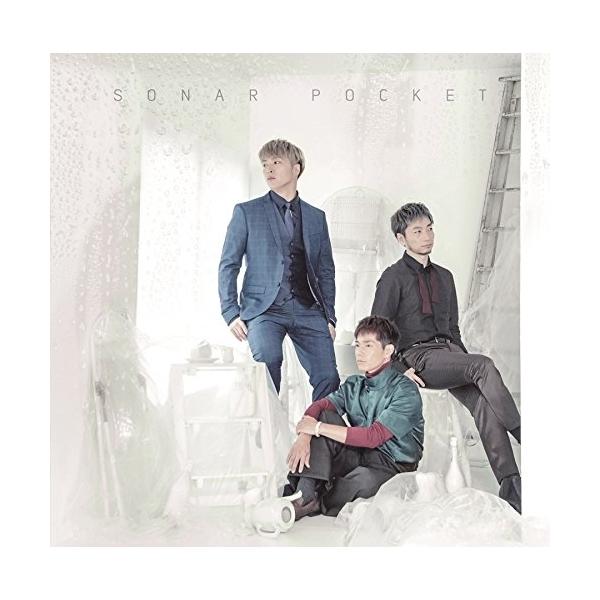 【発売日：2016年10月26日】ソナーポケット (そなーぽけっと)2016年10月26日 発売「ベスト・フレンド」「ONE-SIDED LOVE」でオリコン最高位・最高ポイントを記録したソナーポケットが贈る、2016年第3弾シングル!CD...
