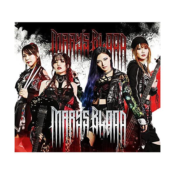 【発売日：2021年09月29日】Mary's Blood (メアリーズブラッド めありーずぶらっど)2021年9月29日 発売2年3ヶ月ぶりとなるガールズメタルバンド、Mary's Bloodの通算6枚目となるオリジナルアルバム!今作はプ...