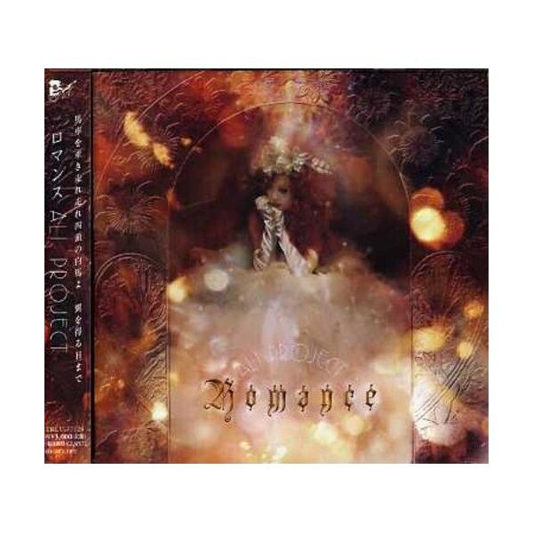 【発売日：2006年12月06日】ALI PROJECT (アリプロジェクト ありぷろじぇくと)2006年12月6日 発売宝野アリが歌う、ALI PROJECTのアルバム。新旧オリジナル曲に加え、カヴァー曲をストリングス+ピアノにリアレンジ...