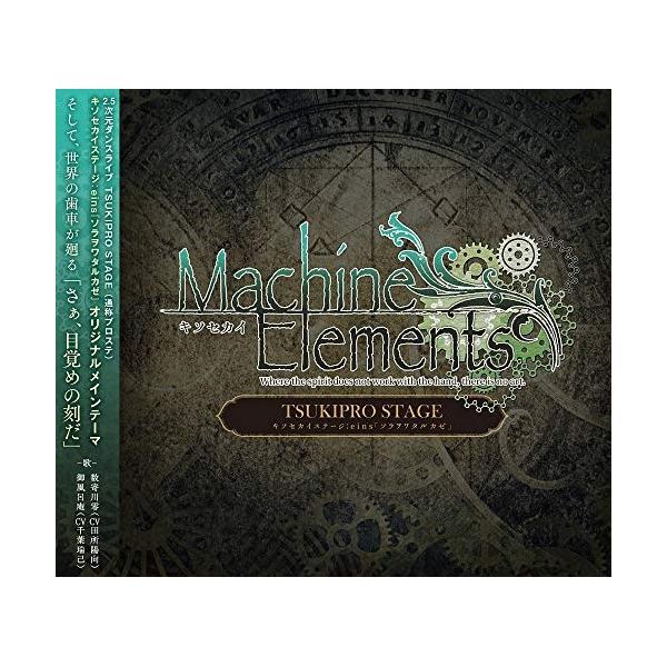 【発売日：2020年08月28日】infinit0 (インフィニートゼロ いんふぃにーとぜろ)2020年8月28日 発売