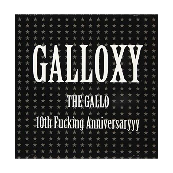 【発売日：2019年12月25日】ギャロ (ぎゃろ)2019年12月25日 発売ギャロ結成十周年を記念したベストアルバムが世界に放たれます。往年の名曲が悪夢に満ちた銀河を紡ぎます。黒鶏学の神髄を御堪能下さいませ。CD:11.無題2.BOUT...