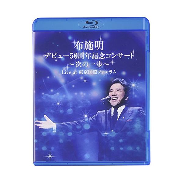 【発売日：2015年12月02日】布施明 (フセアキラ ふせあきら)2015年12月2日 発売BD:11.シクラメンのかほり2.君は薔薇より美しい3.霧の摩周湖4.君に涙とほほえみを5.これが青春だ6.おもいで7.恋8.愛は不死鳥9.積木の...