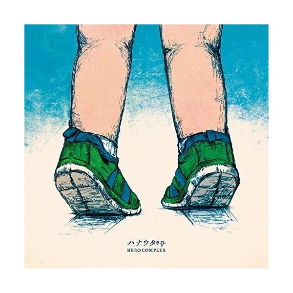 【発売日：2019年09月11日】HERO COMPLEX (ヒーローコンプレックス ひーろーこんぷれっくす)2019年9月11日 発売THE NINTH APOLLO所属、1993世代の3ピースツインボーカルメロディックパンク北九州(HE...