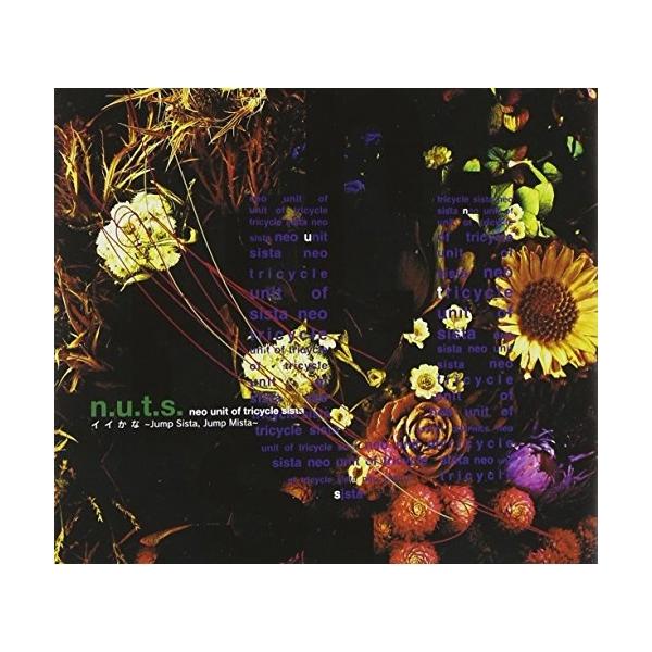 【発売日：2000年01月19日】n.u.t.s. (ナッツ なっつ)2000年1月19日 発売Sista Sista「Jump Sista,Jump Mista」のカヴァー曲を収録したシングル。CD:11.イイかな〜Jump Sista,...